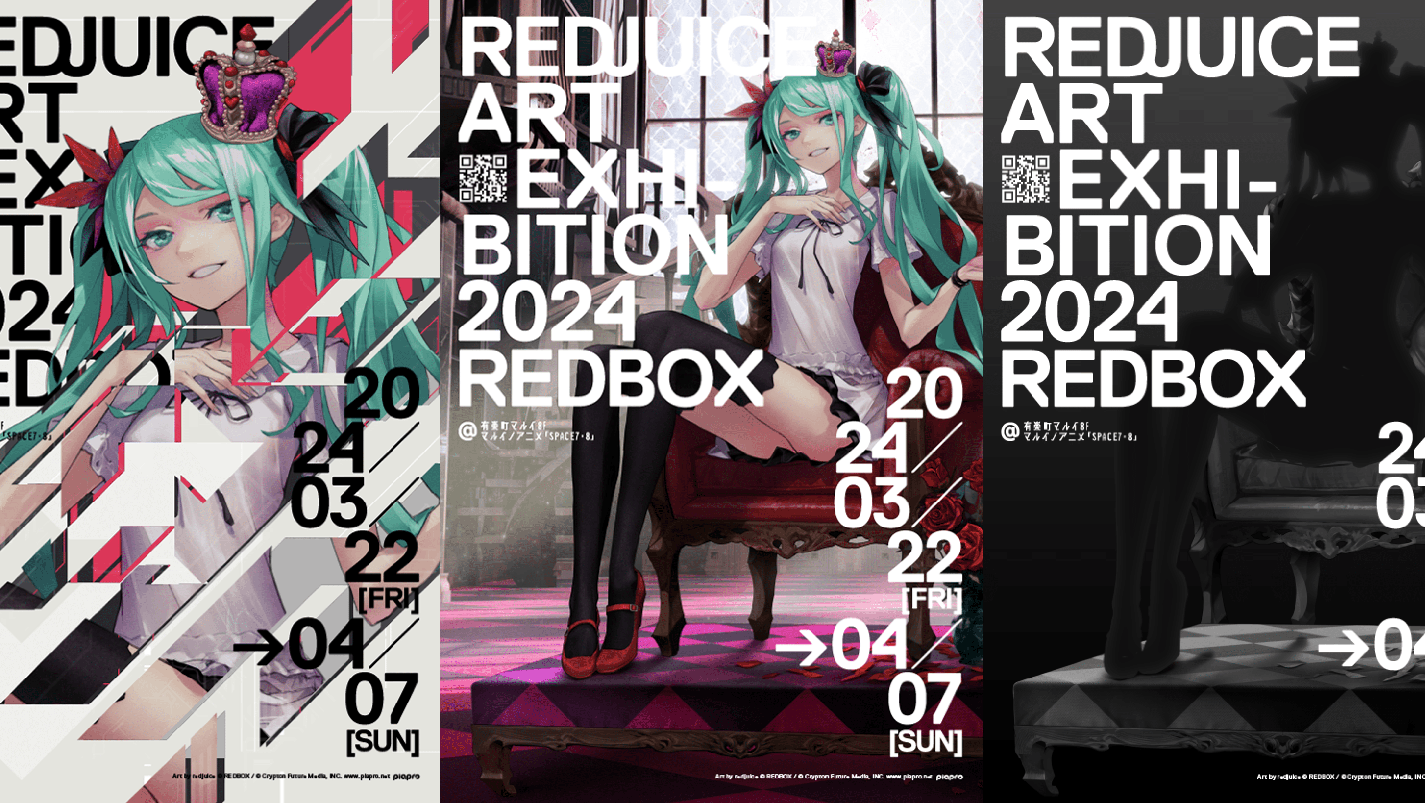 ワコムブランドストア新宿様にて、ポストカードの無料配布実施中！ | INFORMATION | REDJUICE ART EXHI ...